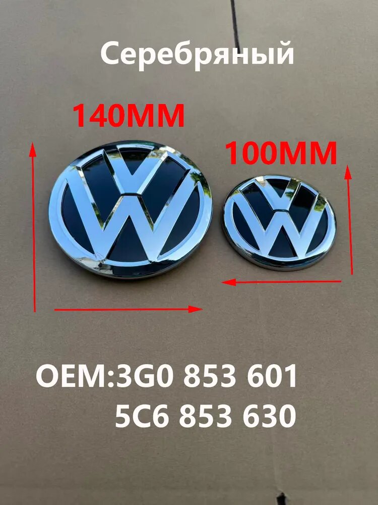Volkswagen JETTA Sedan 2015-2018 до и после 2PCS логотип, решетки эмблемы задняя эмблема багажника-черный матовый
