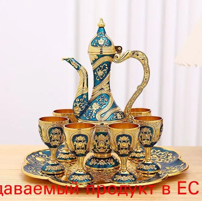 Сервиз чайный, кофейный из цинкового сплава, 8 предметов на 6 персон, синий