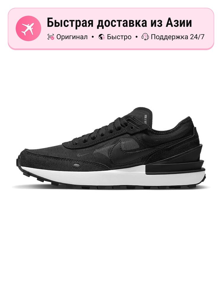 Кроссовки Air Max 90