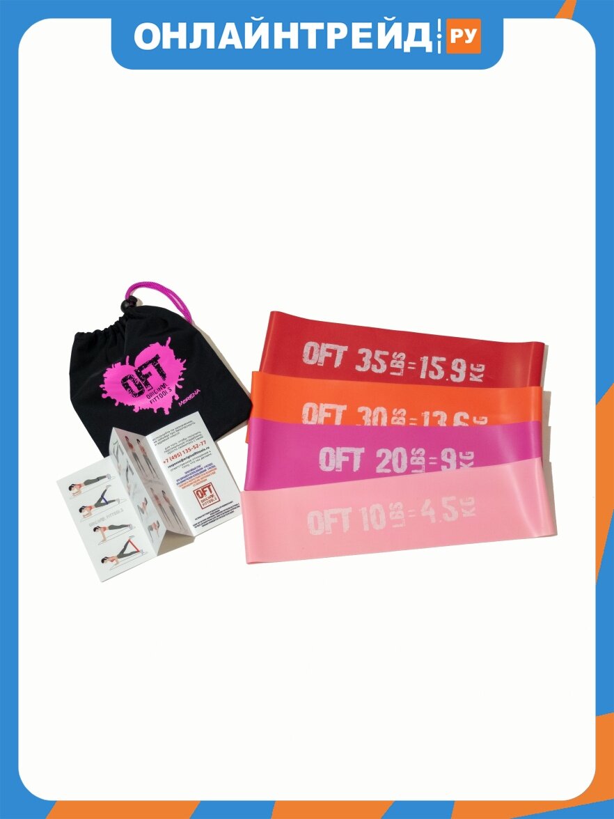 Набор из 4 широких мини-эспандеров Original Fittools FitTools (FT-75-MORENA)