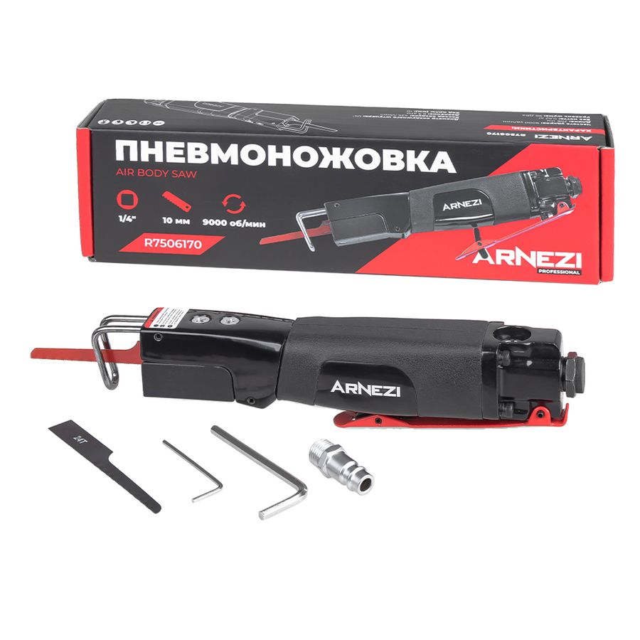 Пневмоножовка ARNEZI 10мм 9000 уд/мин "сабельная пила" (артикул R7506170)