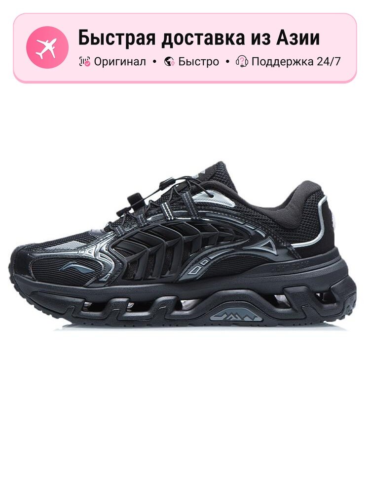 Кроссовки LI-NING Mountains