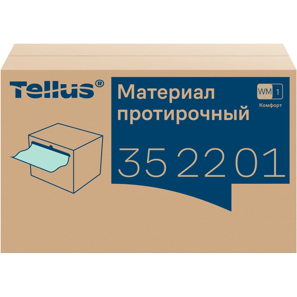 Материал нетканый протирочный в рулонах TORK Tellus Advanced, 1-сл, бирюзовый 25829 352201