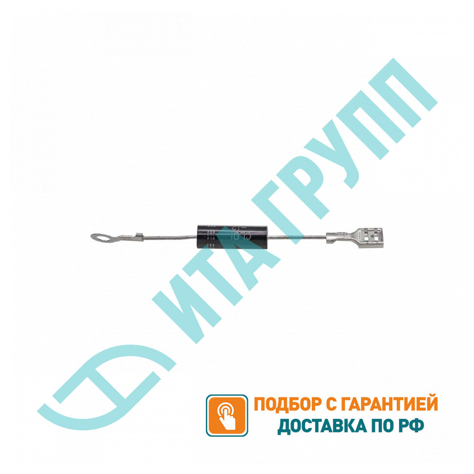 Диод для СВЧ печей LG, Bosch, RG710, HVM12, MCW422UN, RG009, 23127