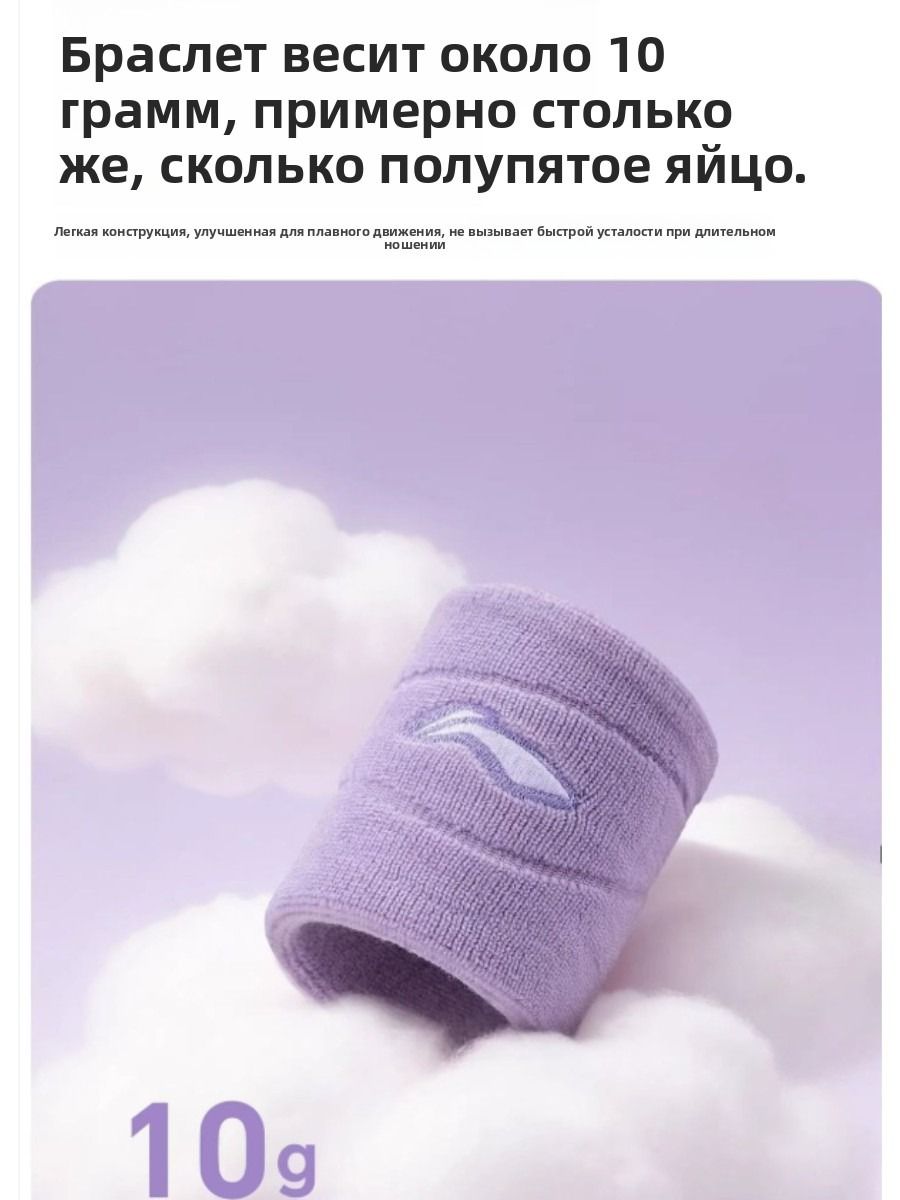 SYJWY Напульсник, размер: Универсальный