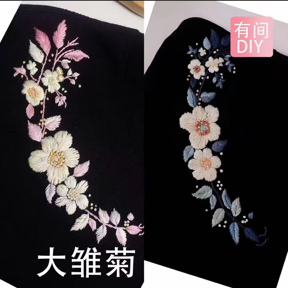 Набор для вышивки на водорастворимой ткани DIY для худи Буквы Розовая Фея Большая Буква J 8CM