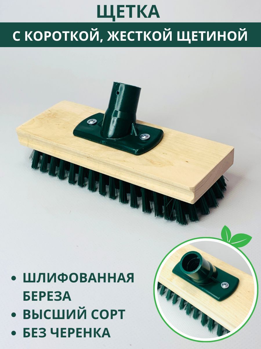 Швабра "Палубная" без черенка