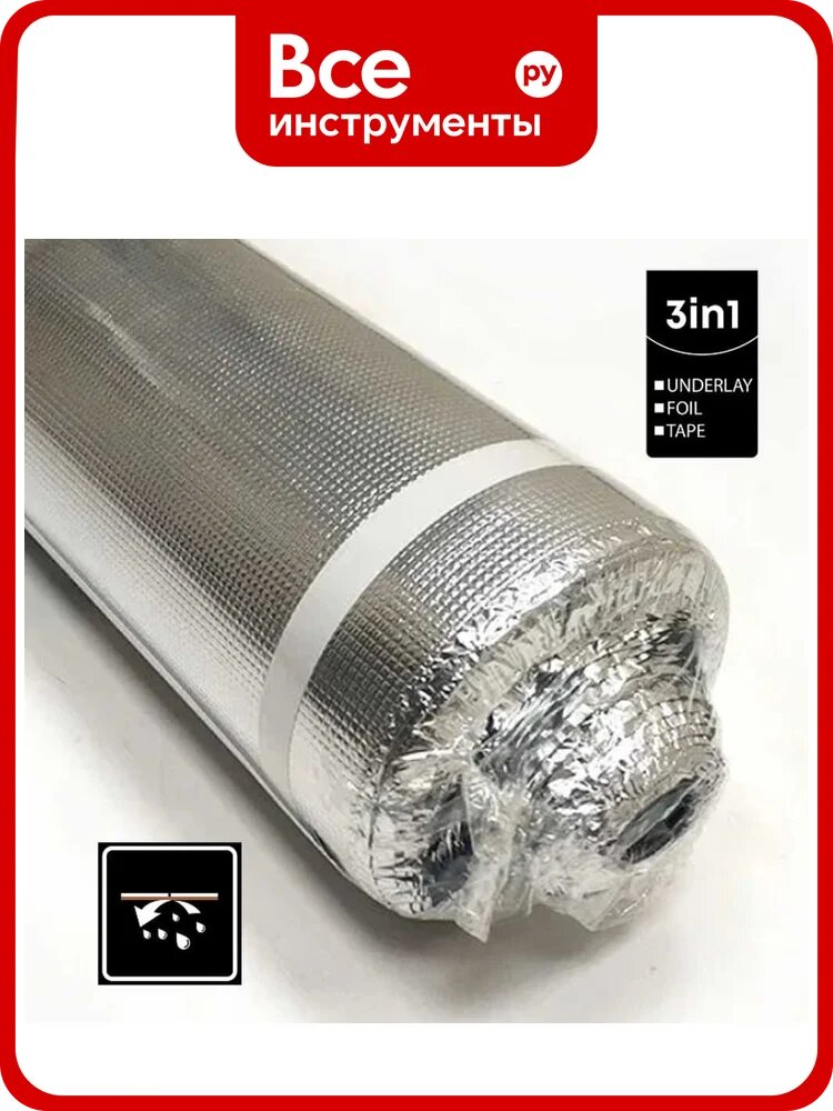 Подложка Bonkeel для ламината Smart Aquastop 3мм (1х6\6м²) 700081