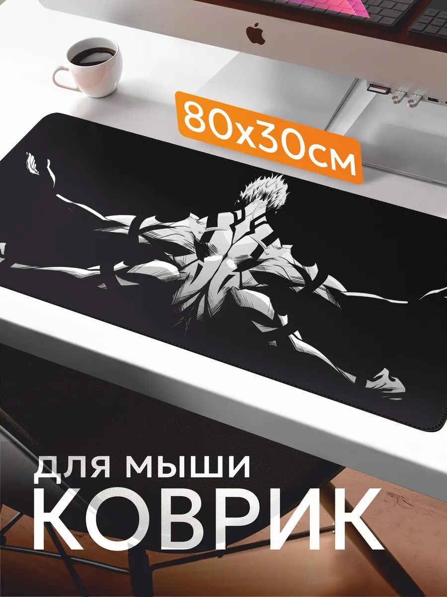 Коврик для мышки Магическая битва Сукуна 800х300