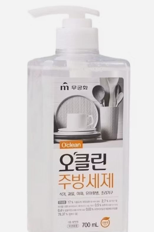 Жидкость для мытья посуды O'Clean 700 мл