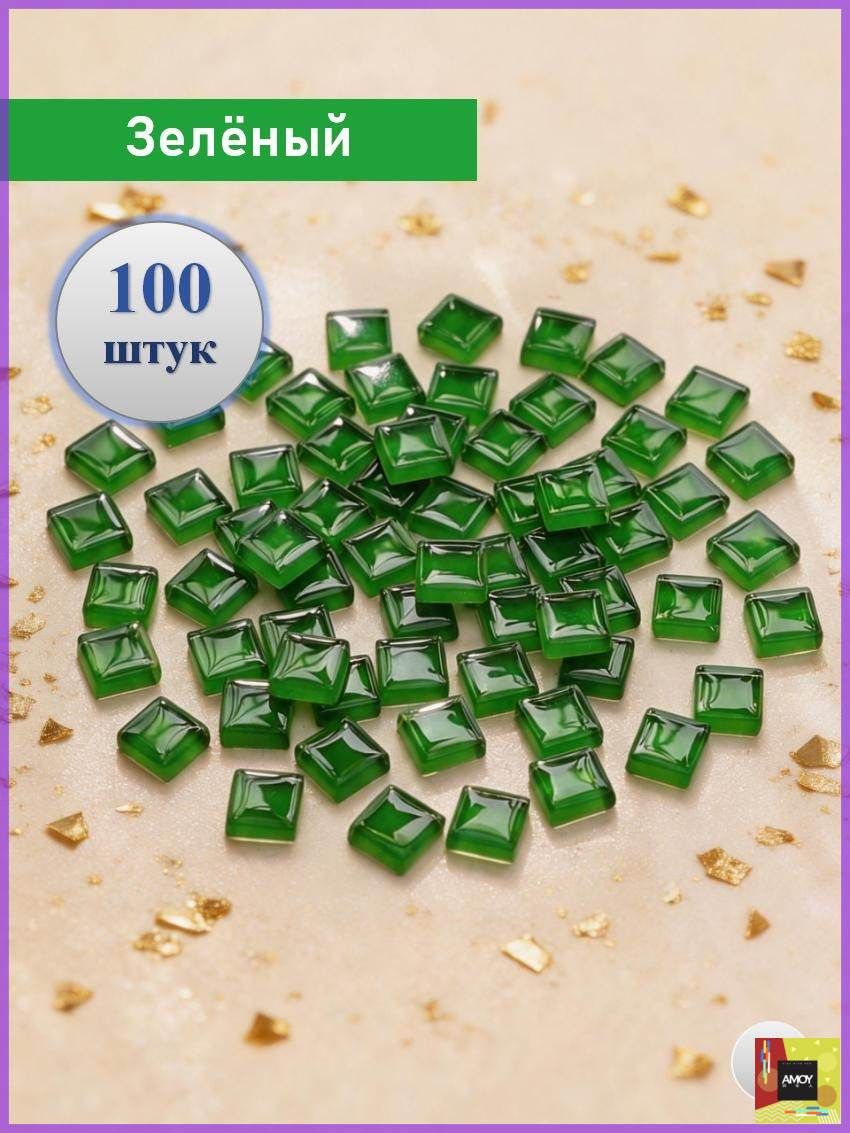 Стеклянная мозаика зелёная для DIY творчества, 10х10х3 мм