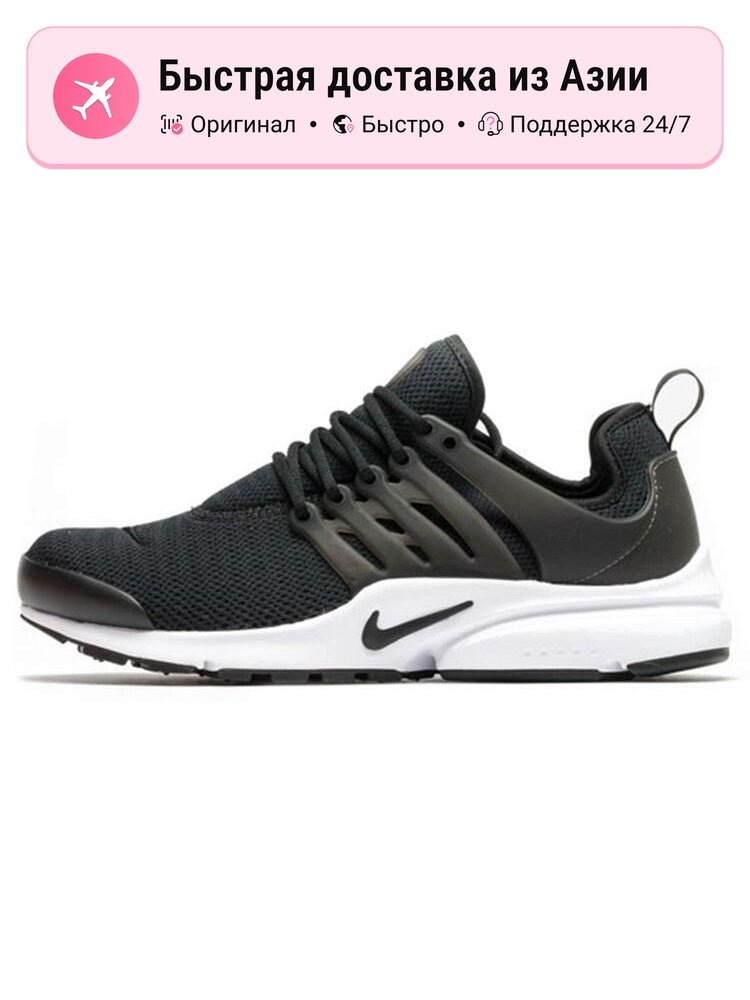 Кроссовки NIKE Air Presto