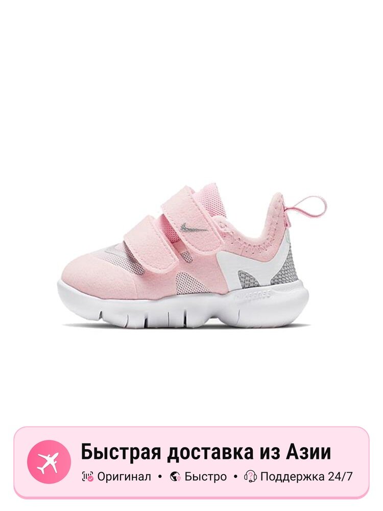 Кроссовки NIKE Air Adjust Force 2023