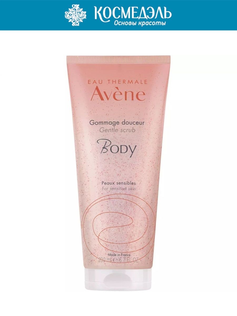 Avene Мягкий отшелушивающий скраб Body для тела, 200 мл