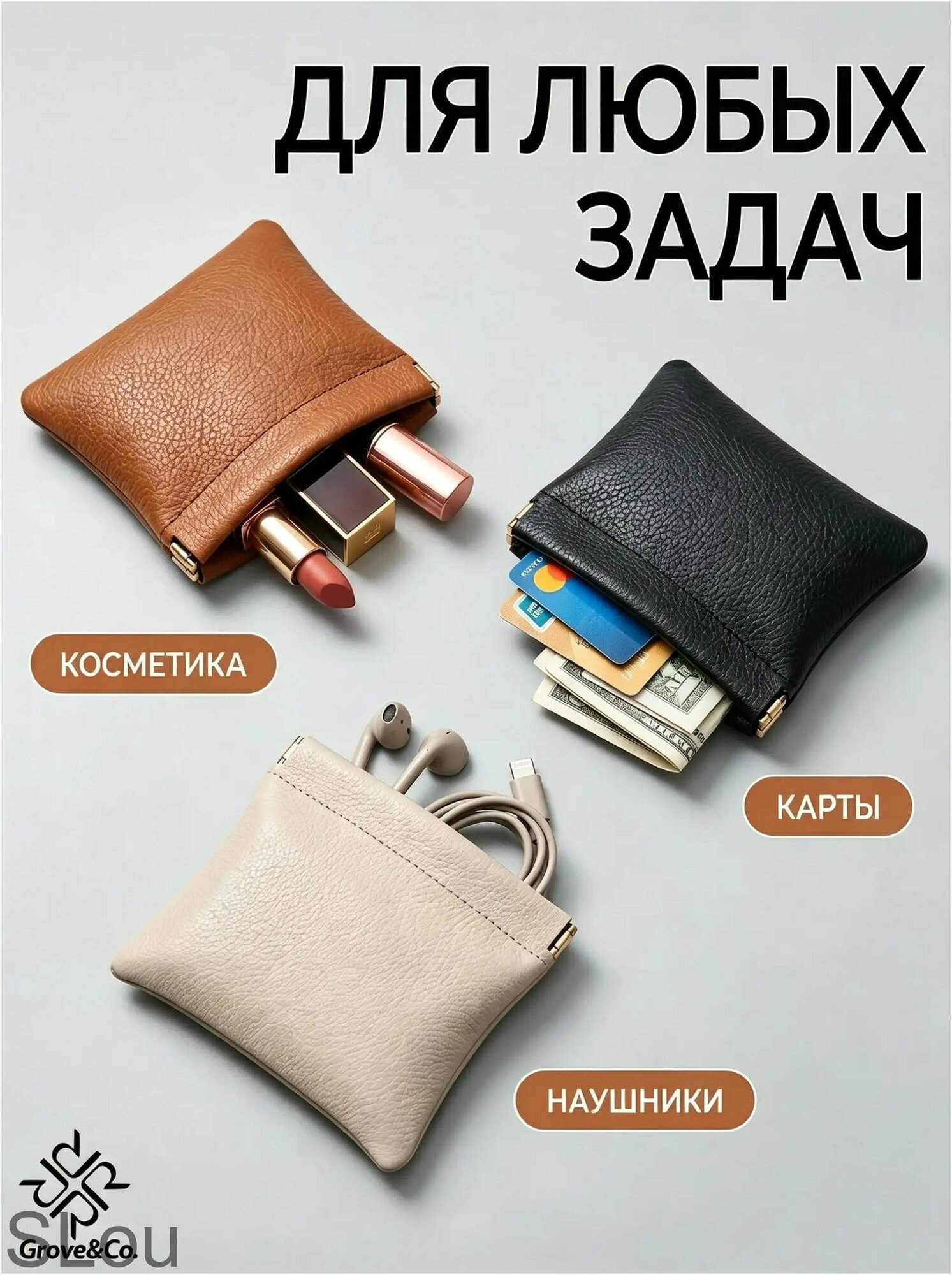 Набор косметичек