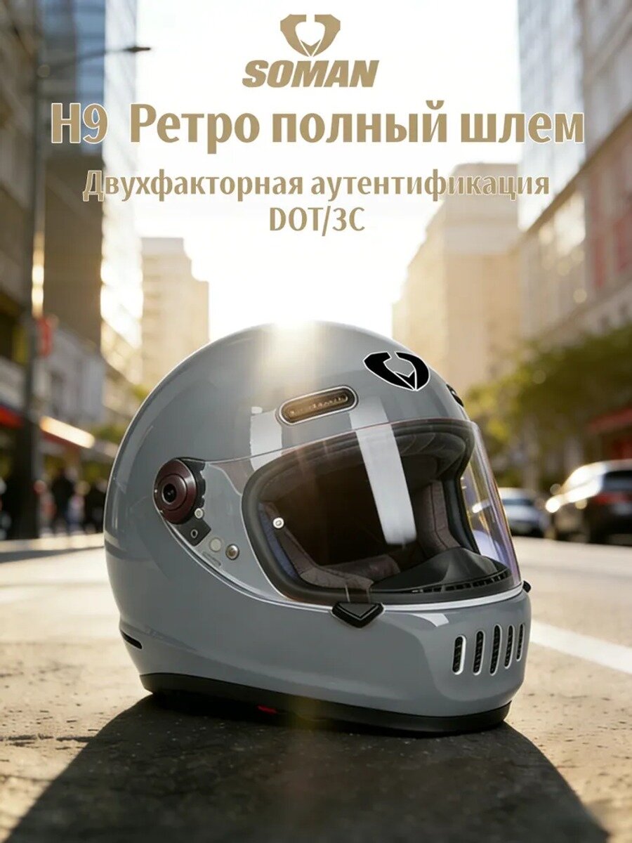 Мотошлем эндуро, серый металлик, размер, материал ABS и микровелюр