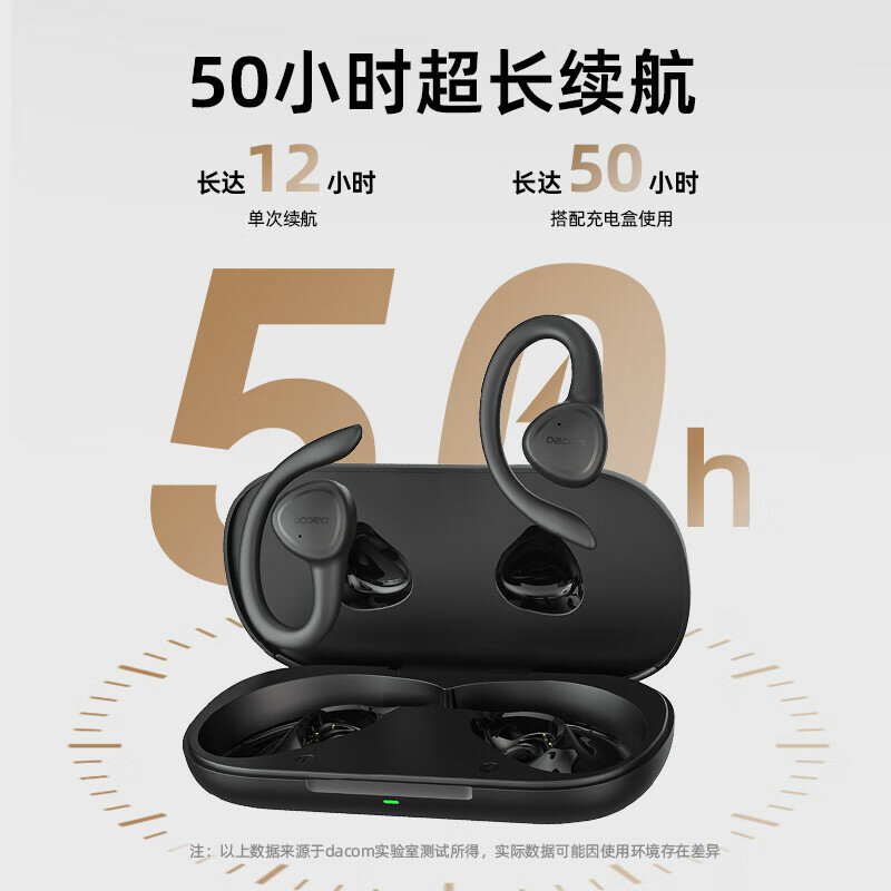 Dacom OpenPods Открытые наушники беспроводные Bluetooth для спорта и бега совместимость со всеми смартфонами Цвет：|