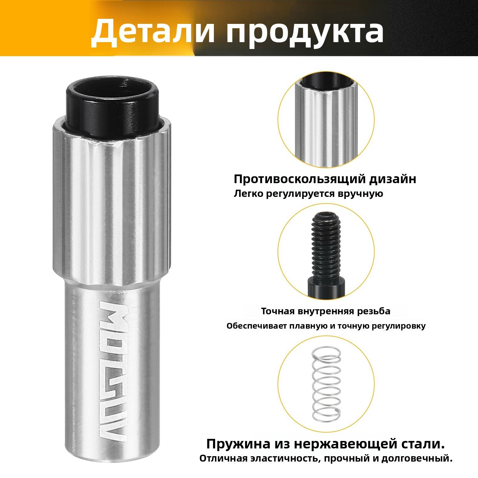 Встроенный регулятор длины троса для велосипедных тормозов и переключателя скоростей