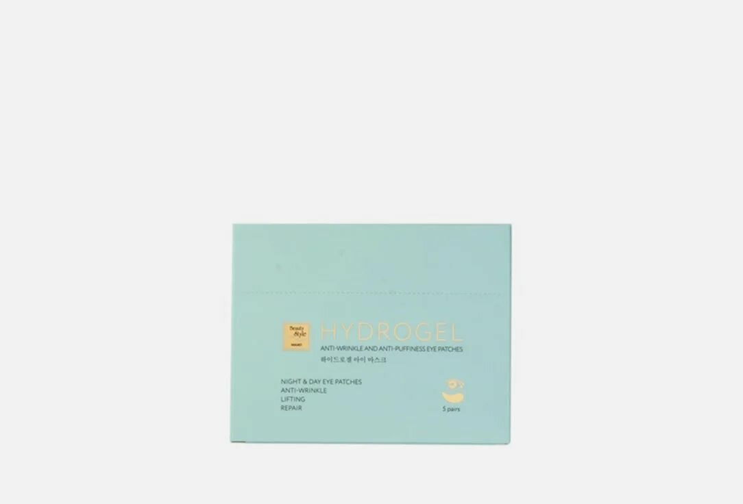 Гидрогелевые патчи для глаз Beauty Style HYDROGEL ANTI - WRINKLE AND ANTI-PUFFINESS