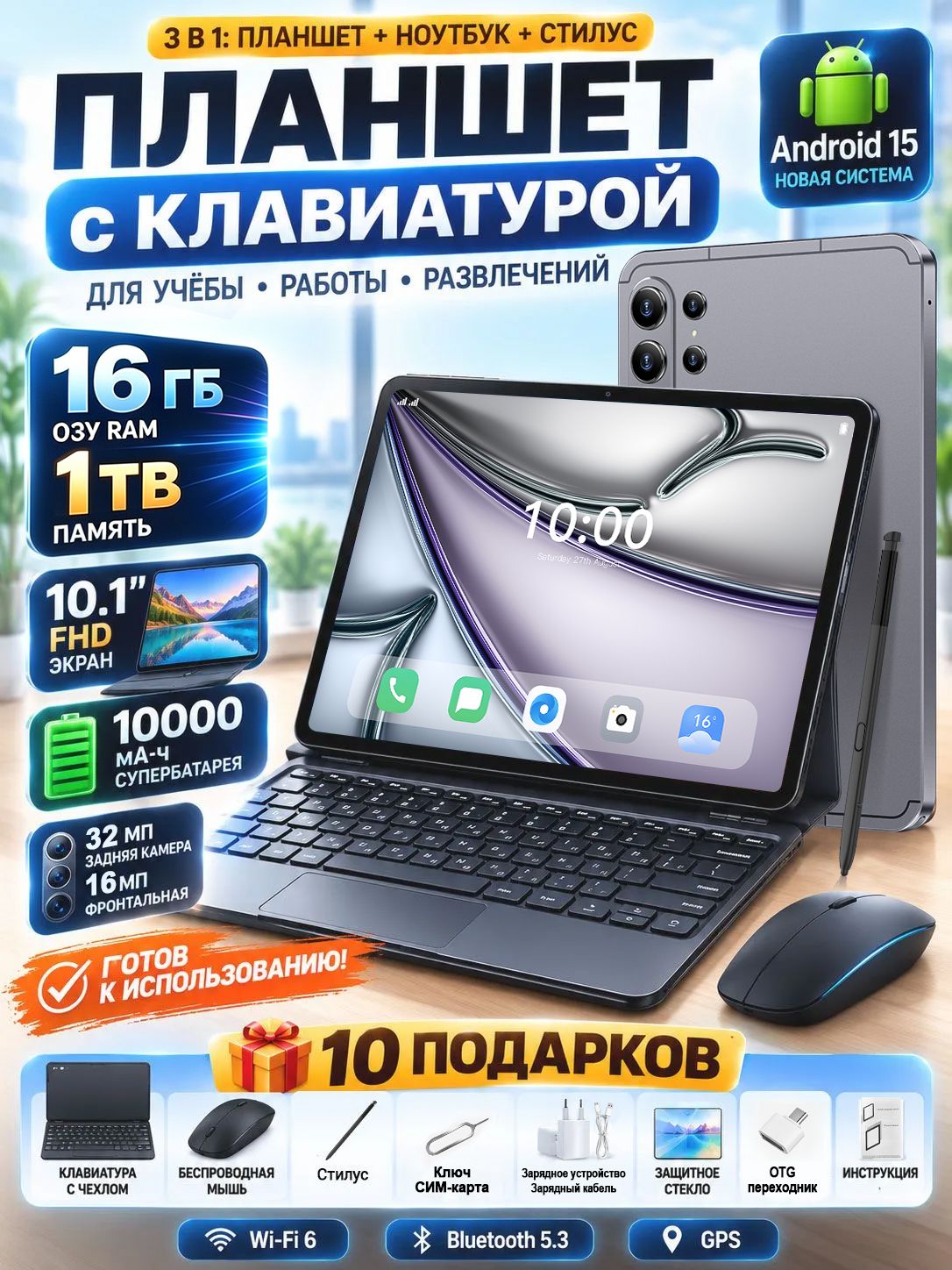 Планшет Samsumg Galxay Tab S26 Ultra, 10.1" 16 ГБ/1024 ГБ, серый