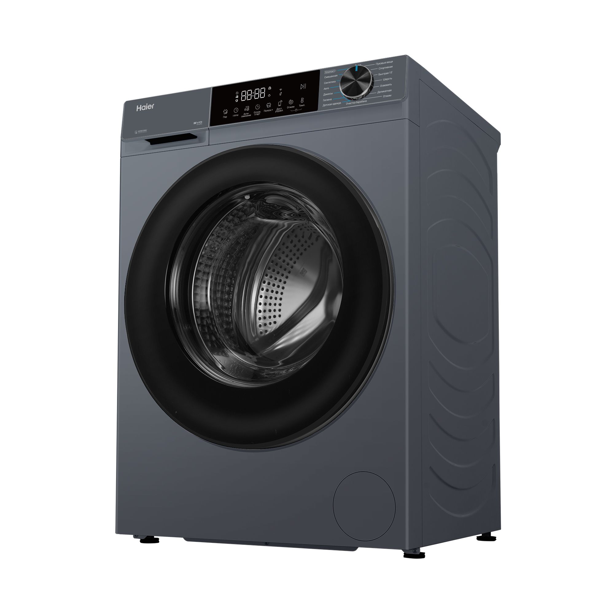 Стиральная машина Haier X3 HW70-BP12337SU1, 7 кг, узкая фронтальная, инверторный мотор, 1200 об/мин, 15 программ, серая