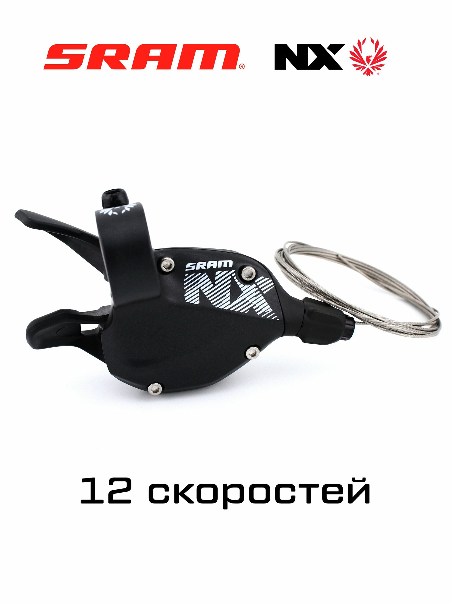 Манетка задняя на 12 скоростей SRAM NX Eagle Trigger Rear