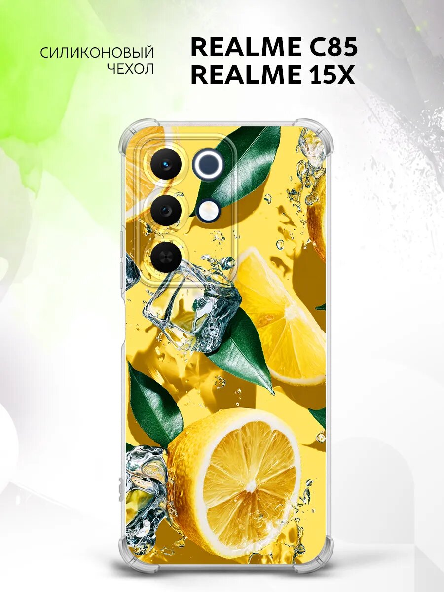 Чехол на Realme C85/Realme 15X / Реалми С85/Реалми 15Икс с рисунком лимоны