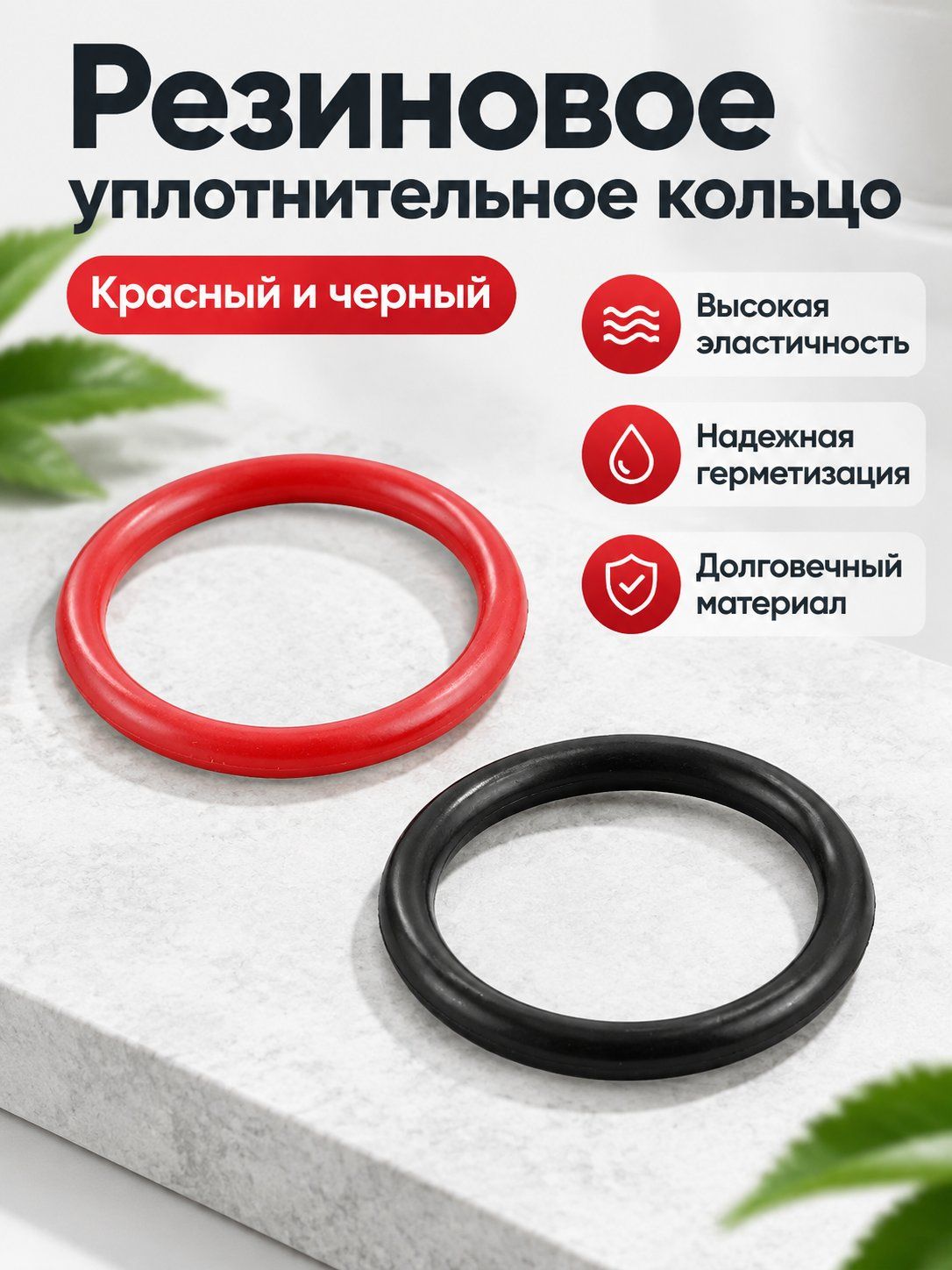 Уплотнительное кольцо O-образное для Subaru 04 20 гг, резиновое, универсальное