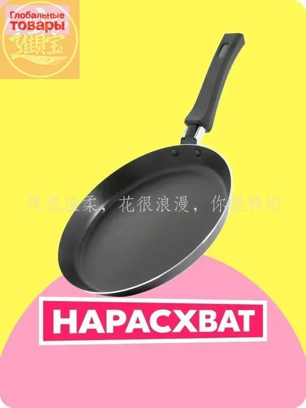 Сковорода, алюминий, серый, с фиксированной ручкой, круг