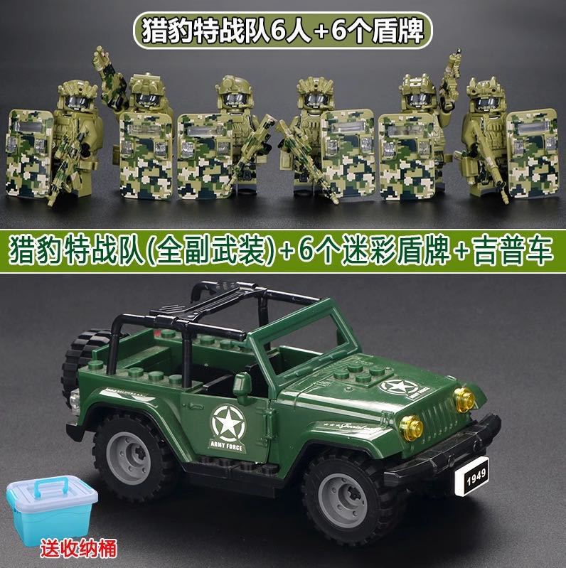 Набор минифигурок LEGO: 6 фигур Охотничий Леопард с 6 щитами и джипом