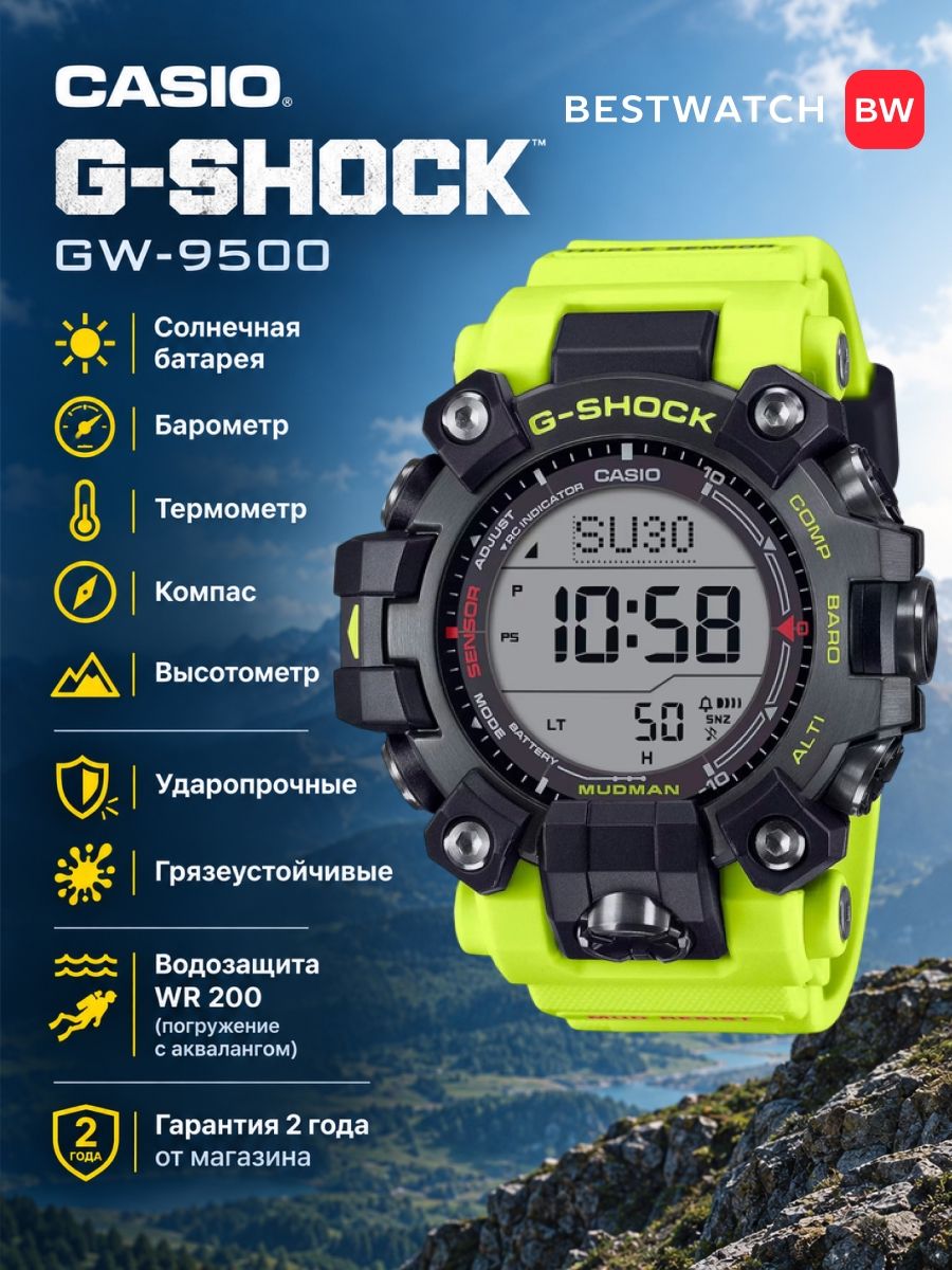 Наручные часы CASIO