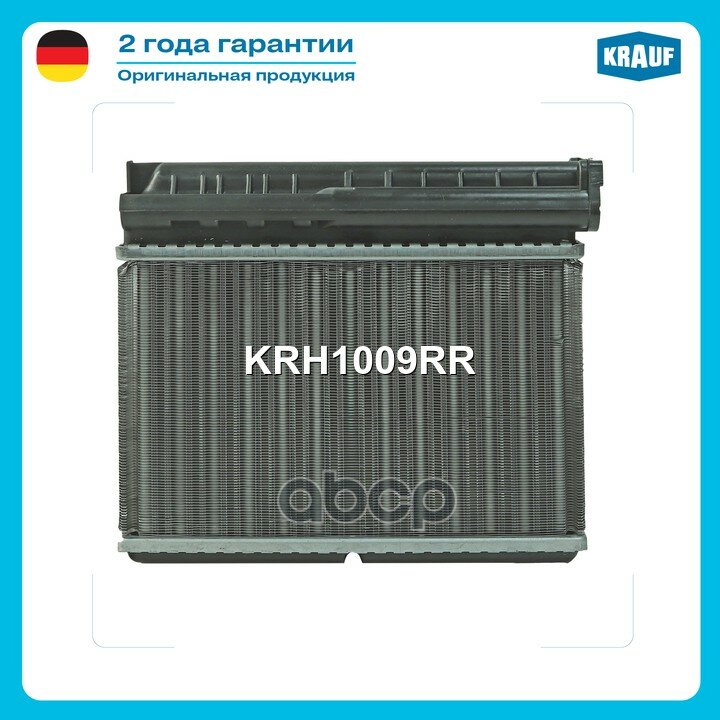 Радиатор отопителя Krauf арт. KRH1009RR
