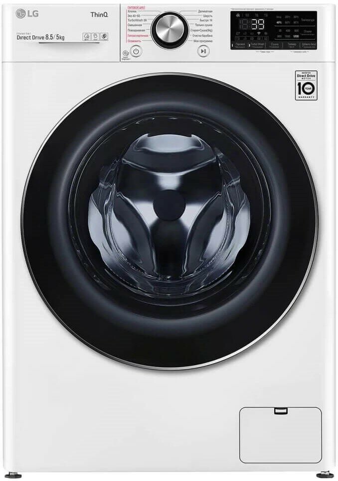 Стиральная машина с сушкой LG F2V9GC9W, узкая, загрузка для стирки 8.5 кг, с паром, дозагрузка белья, белая