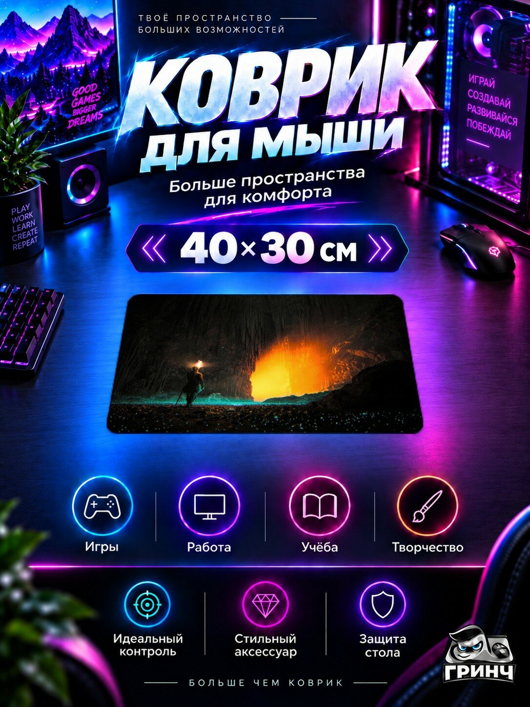Игровой коврик для мыши 40×30 см — Hellblade / Хеллблейд — Senuas Saga Hellblade Ii