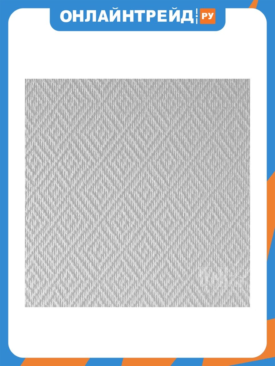 Стеклообои Wellton Optima Ромб, 1 x 25 м, белые