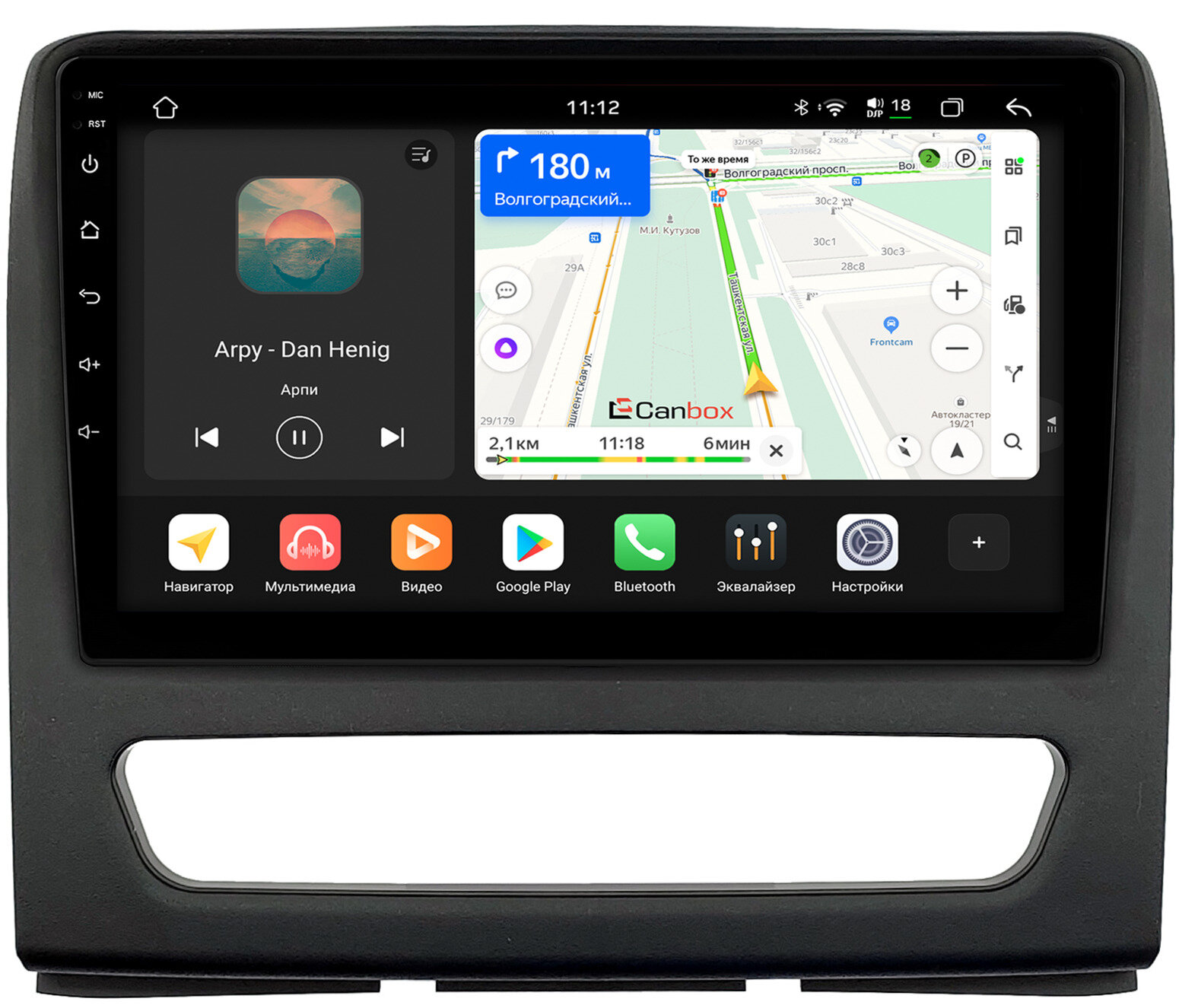 Штатная магнитола Canbox H-Line 4792-9-0380 для JAC Sunray 2011-2017 на Android 14 (4G-SIM, 4/64, DSP, QLed)