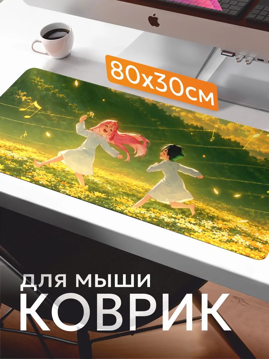 Коврик для мышки Мизи и Суа Алиен Стейдж 800х300