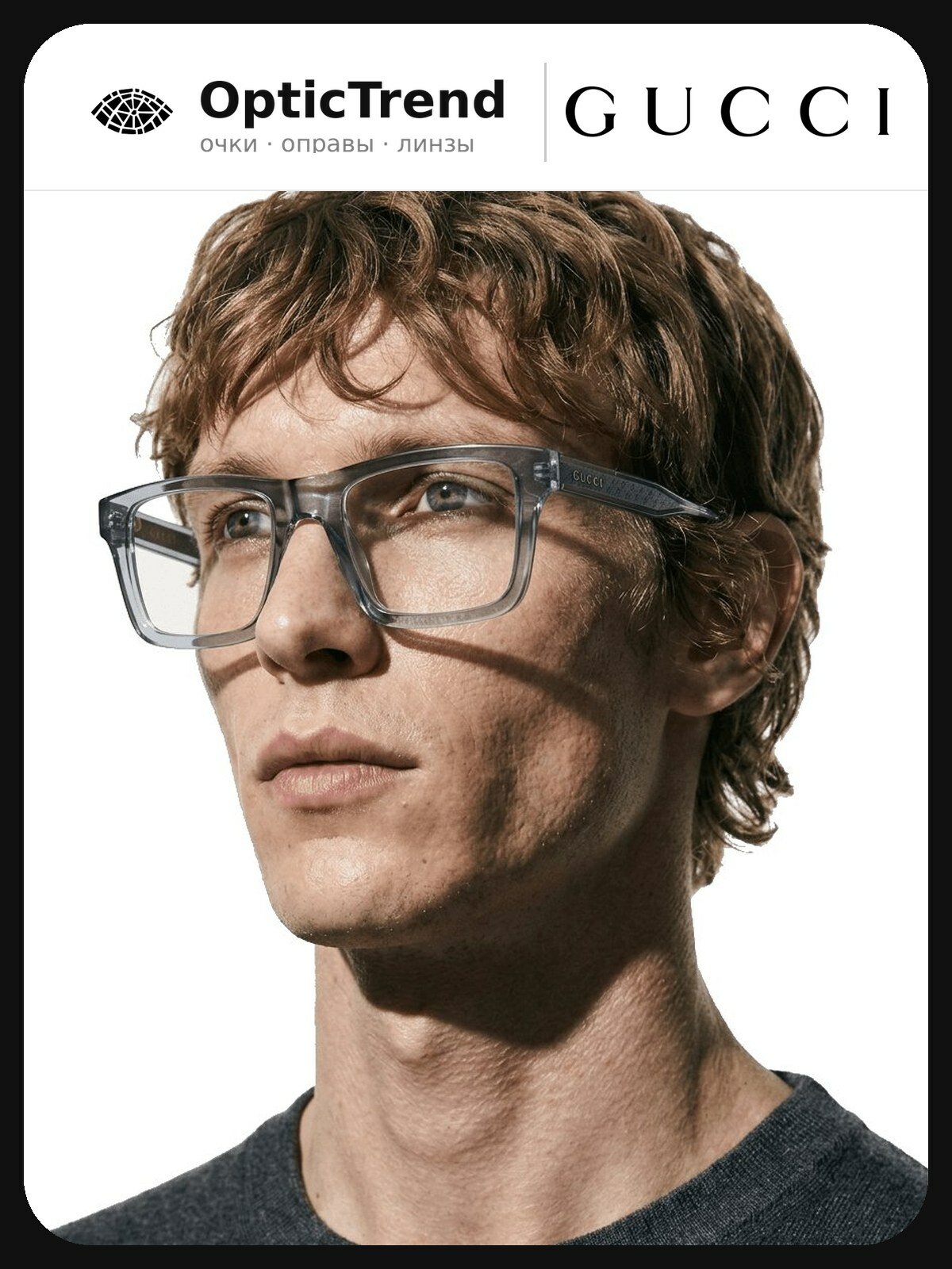 Gucci GG 2070O 004 — оправа для очков мужская