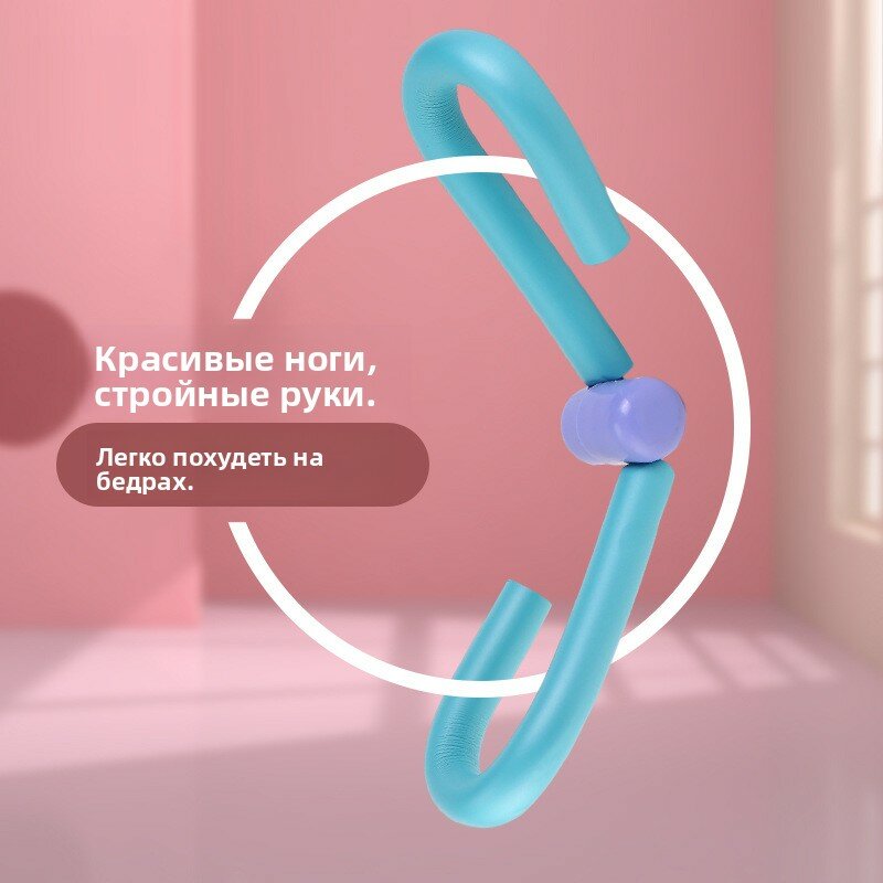 Тренажёр для мышц тазового дна, ножной эспандер для бёдер и ягодиц, домашний фитнес, 3 цвета