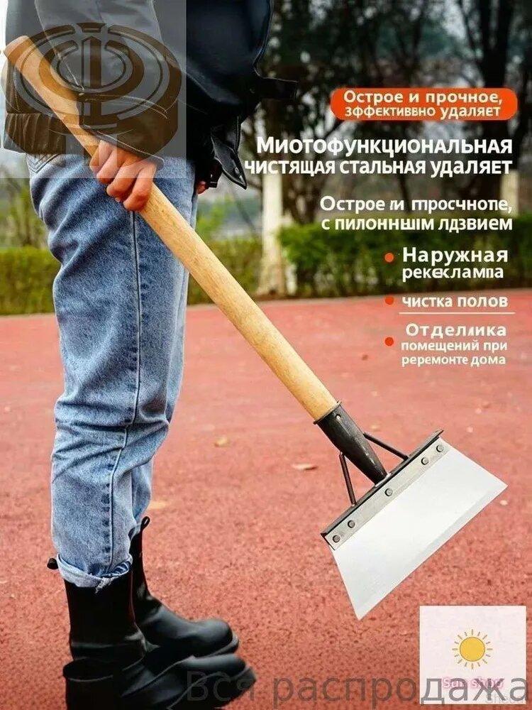 Лопата-скребок для чистки швов плитки и садовых дорожек, 26 см; стальная чудо-лопата для удаления мха и сорняков, садовый инструмент для ландшафта.