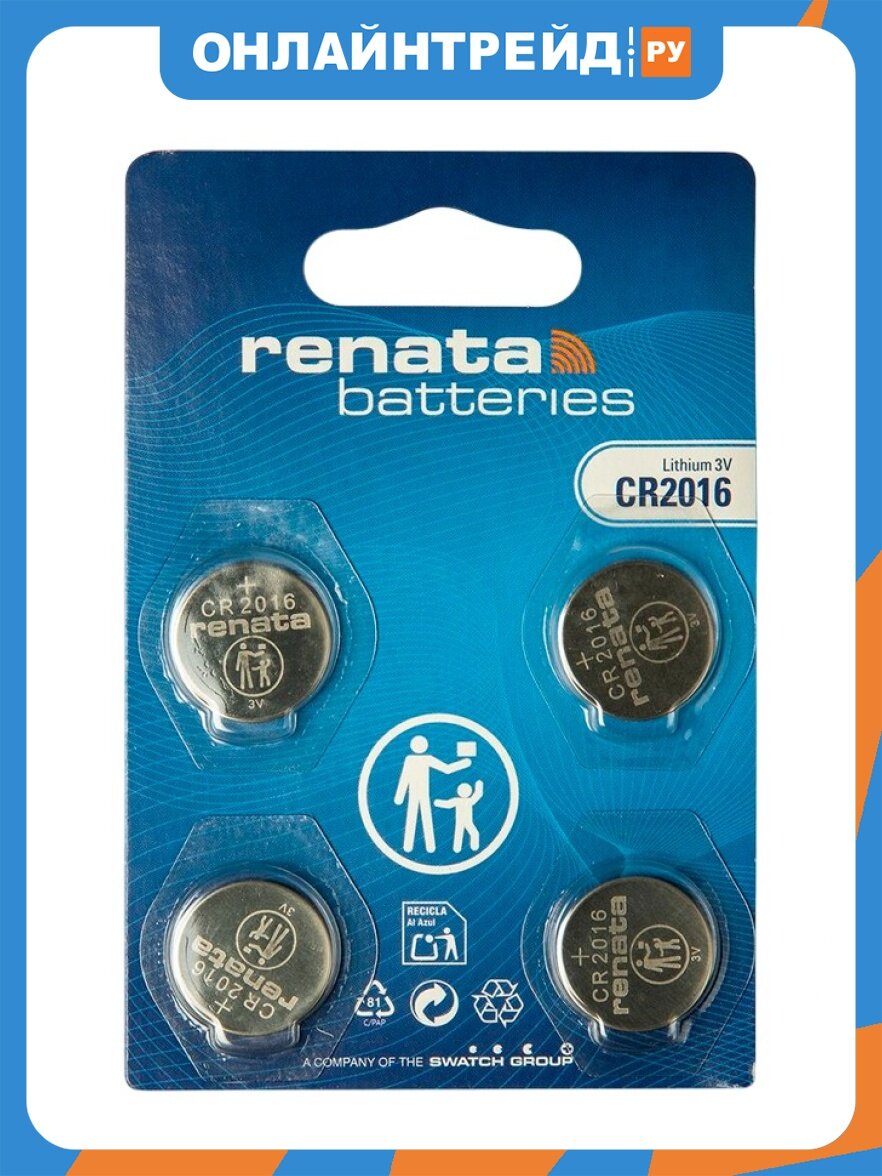Элемент питания Renata CR2016 Lithium бл 4