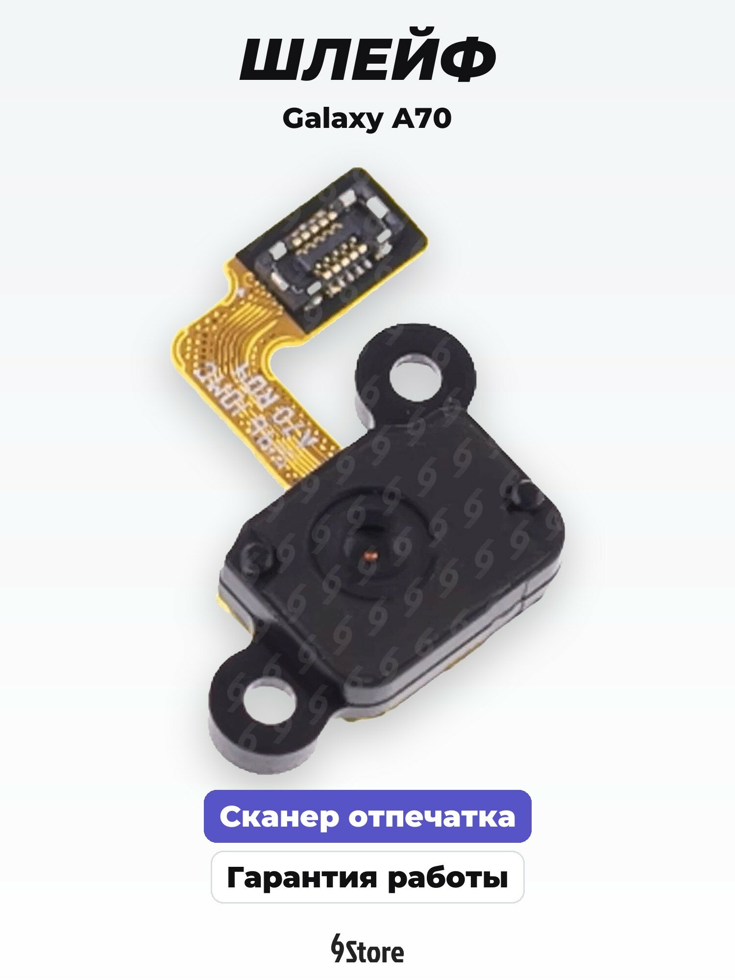 Шлейф сканер отпечатка пальца для Samsung A705 Galaxy A70, шлейф датчика отпечатка, запчасть для смартфона
