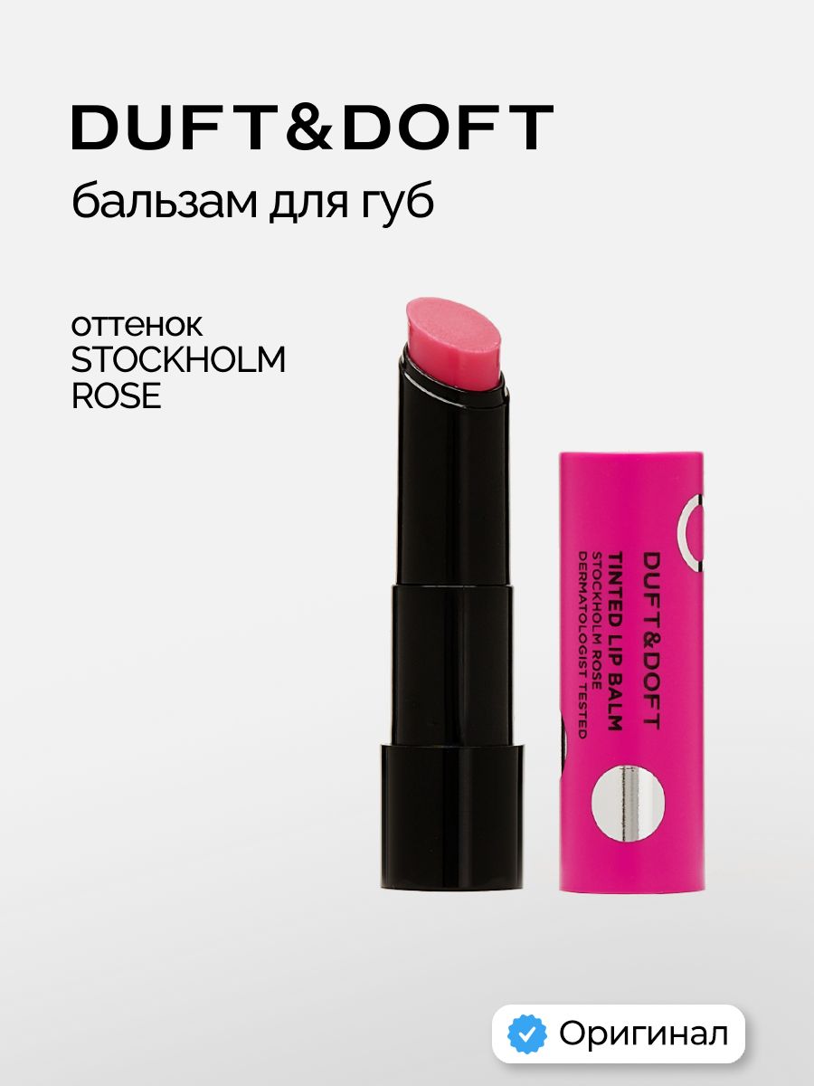 DUFT&DOFT Бальзам для губ, Tinted Lip Balm Stockholm Rose