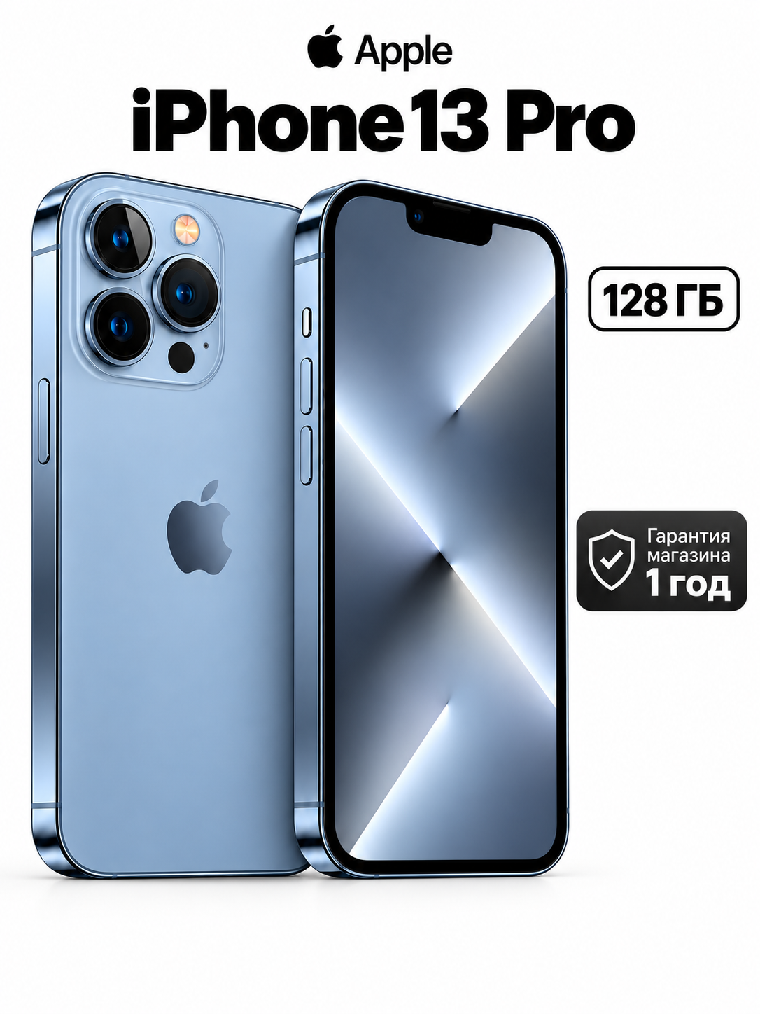 Смартфон Apple iPhone 13 Pro 128 ГБ, синий, A15 Bionic, 2 Nano-SIM