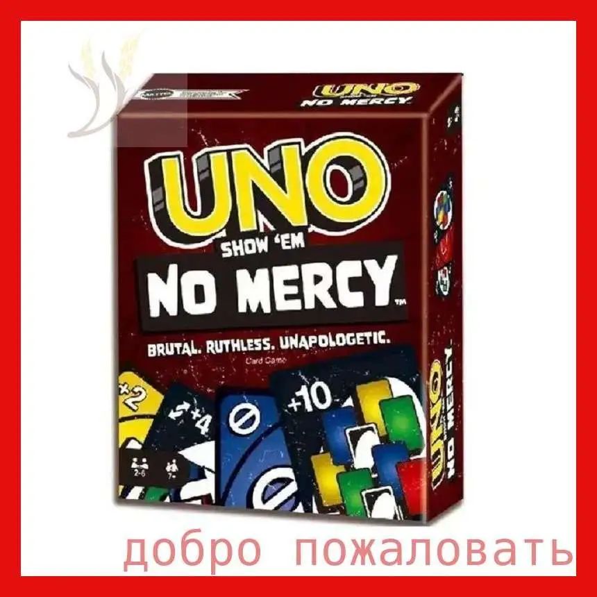 Карточная настольная игра UNO Show em No Mercy