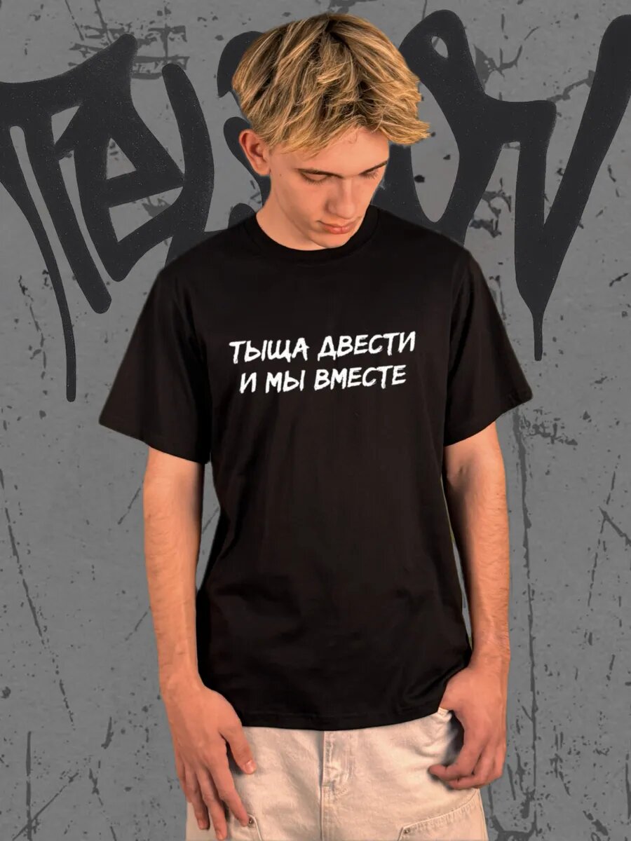 Футболка