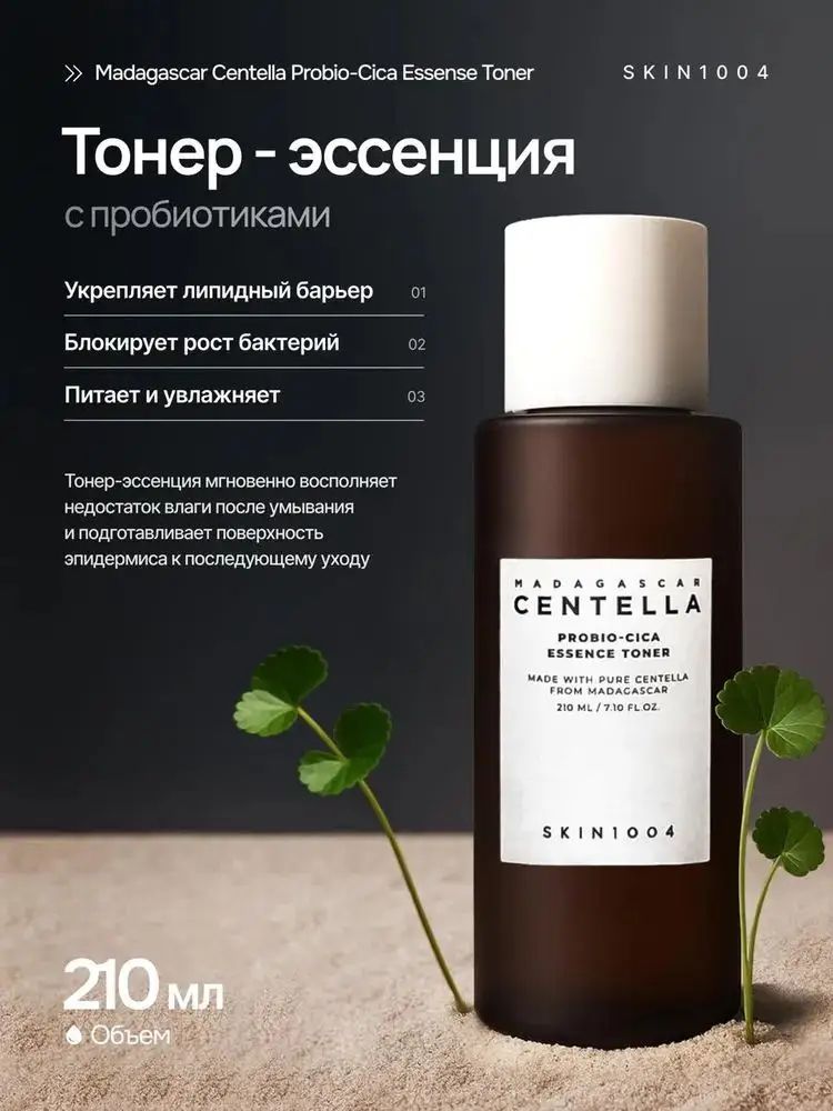 Тонер