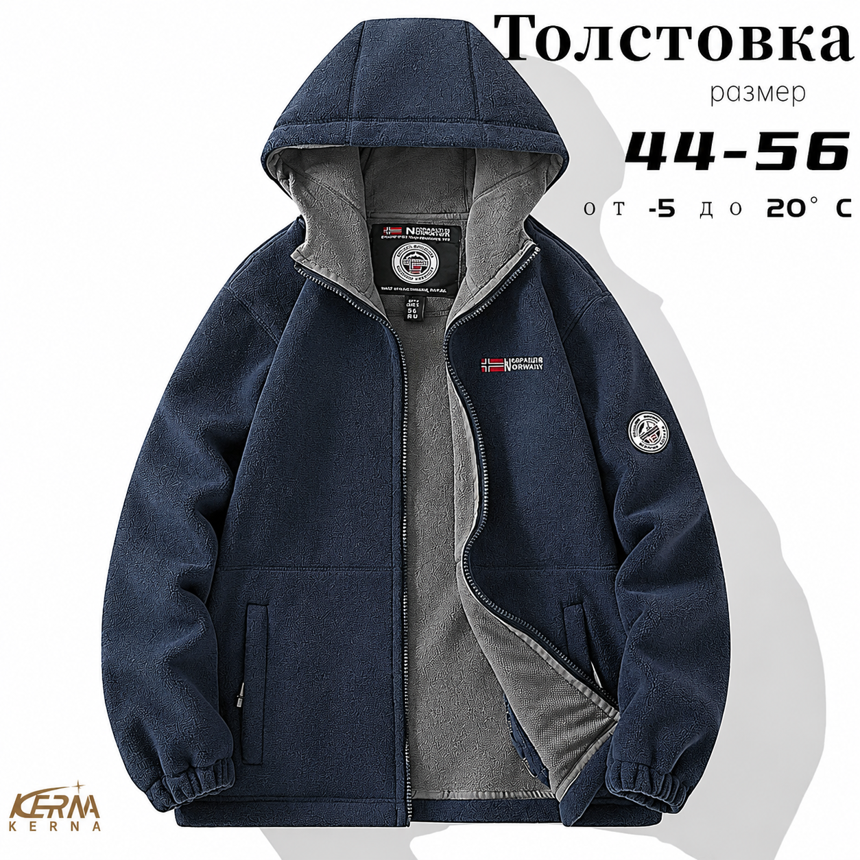 Толстовка , 1 шт.