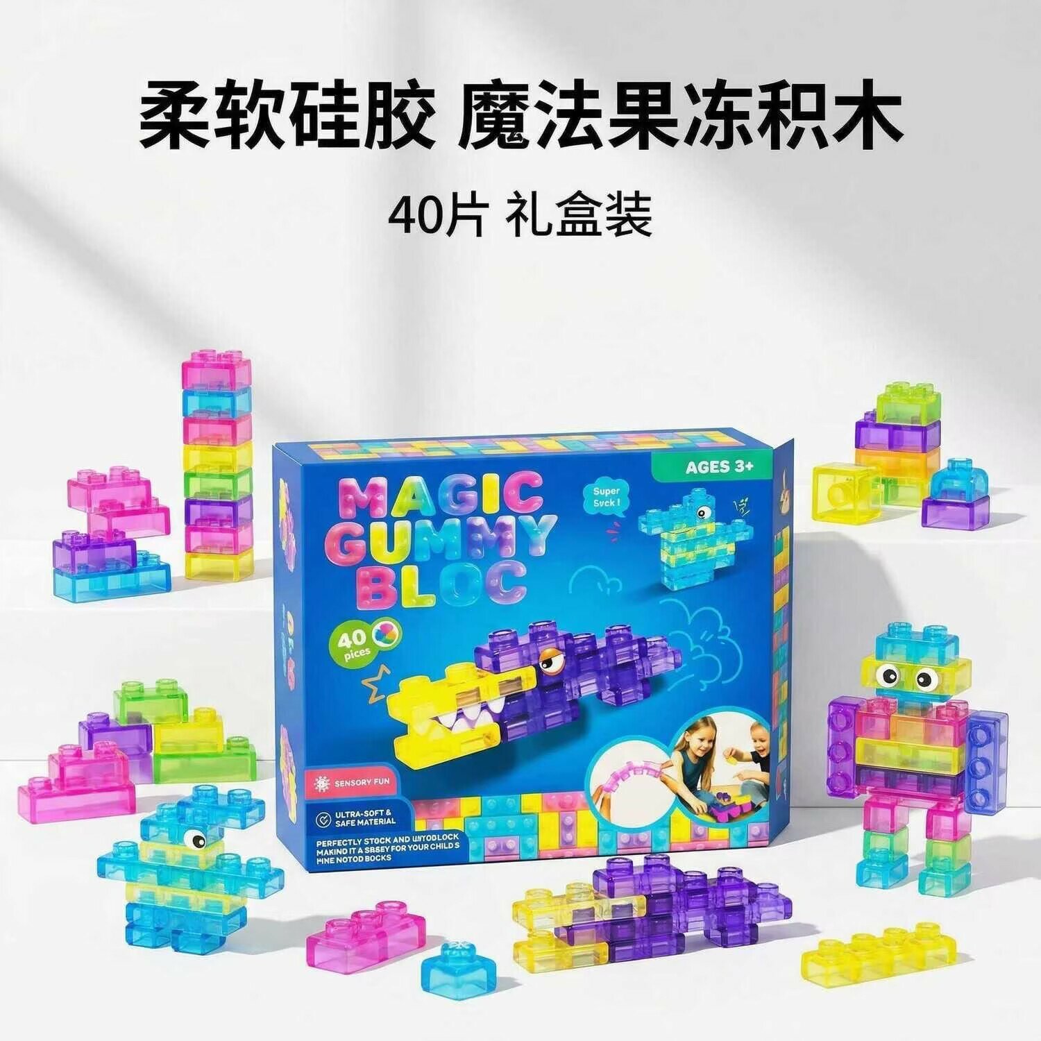 Смартфон Squishy Jelly Building Blocks для разбавления детских кирпичей