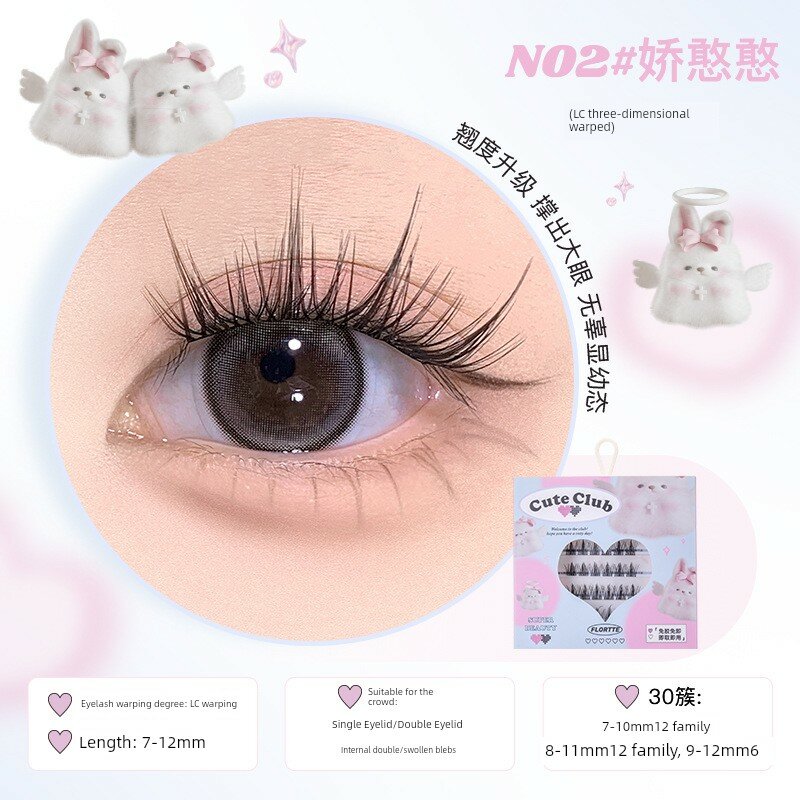 FLORTTE N02 Сегментированные безклеевые искусственные ресницы для начинающих — милое оформление